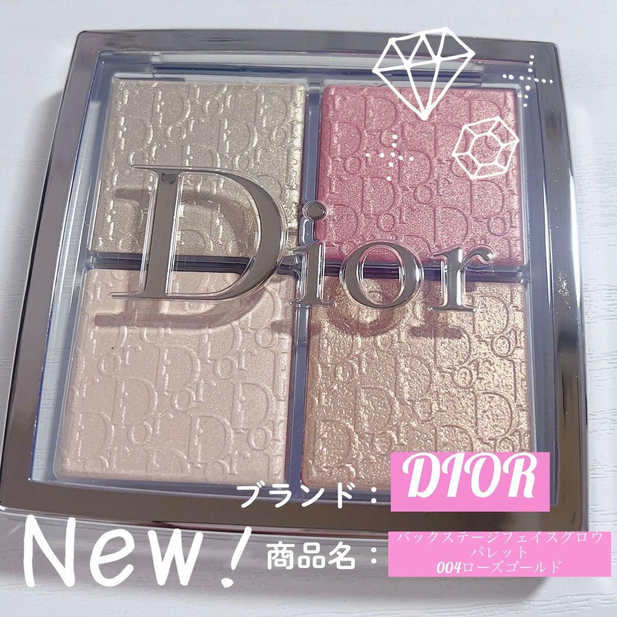 ディオール バックステージ フェイス グロウ パレット|diorの口コミ Diorディオール バックステージ フェイス グロウ パレット