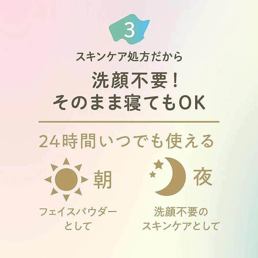 すっぴんパウダー アクネケア ピュアグレープフルーツの香り<医薬部外品>|クラブの口コミ 夜につけてそのまま寝れる By Yuka