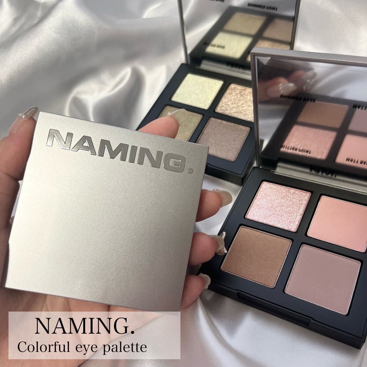 Colorful Eye Palette|namingの口コミ カラーごとに質感が違う!ナチュラルアイシャドウパレット🎨/ By