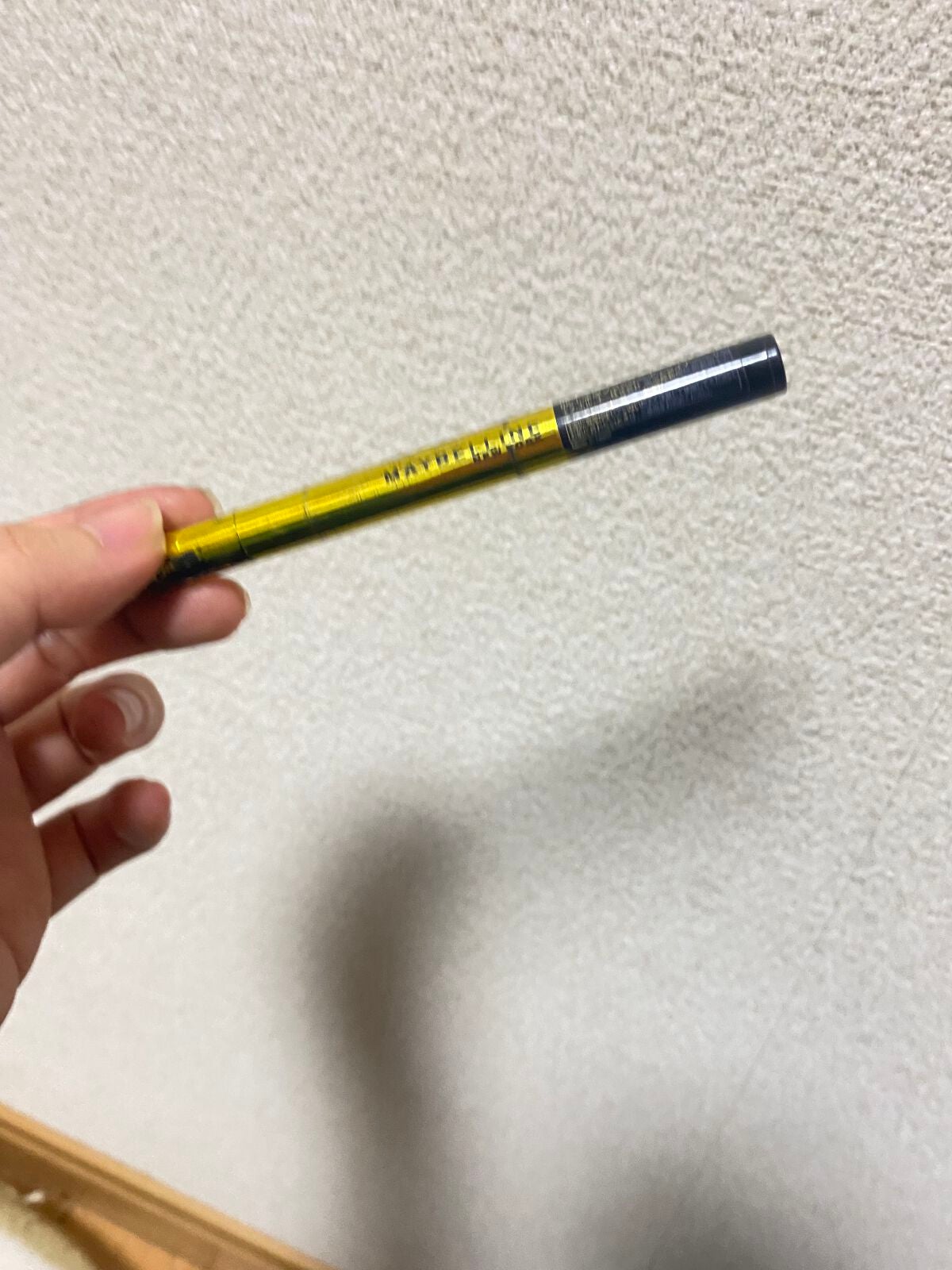 ハイパーシャープ ライナー R|maybelline New Yorkの辛口レビュー 汗、水にめっちゃ滲みます それだけじゃな By なあ
