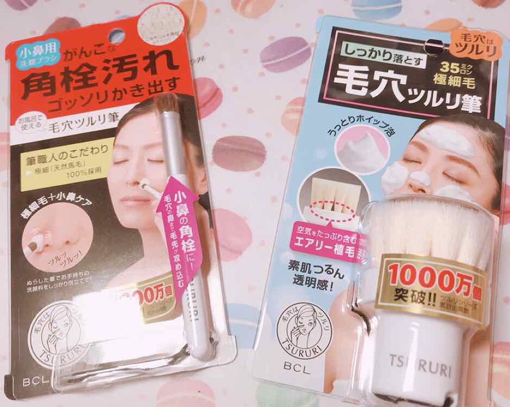 ツルリのスキンケアグッズ 小鼻つるり筆&全顔つるり筆 マイルドを使った口コミ ツルリ 洗顔ブラシand小鼻用ブラシ By まよ10代後半