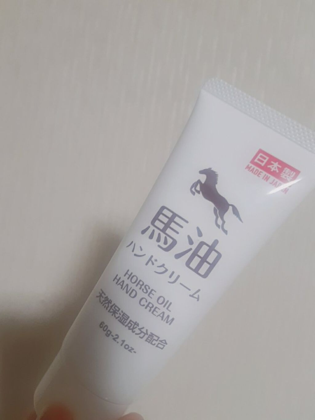 馬油ハンドクリーム|daisoの口コミ 超優秀!100均で買えるおすすめハンドクリーム!今更感ありますが!。笑 By わかな🧸⸜ ︎⸝