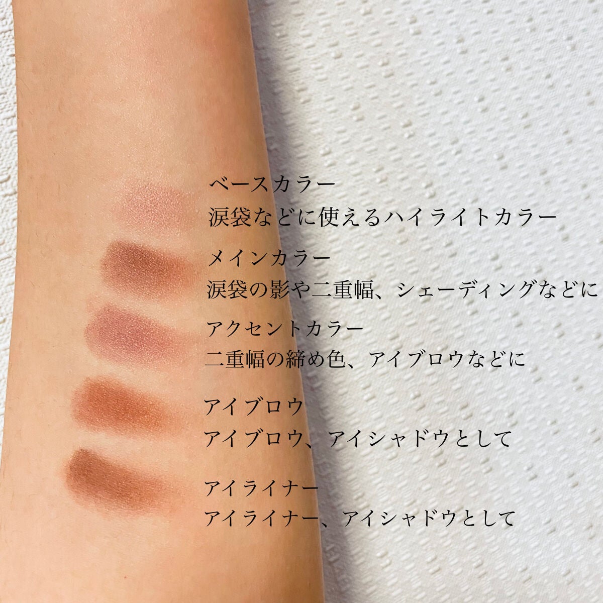 パーフェクトマルチアイズ|キャンメイクの使い方を徹底解説 ブルベにおすすめのアイシャドウパレット!〖黒髪&ブルベ優勝 📌キャンメイク