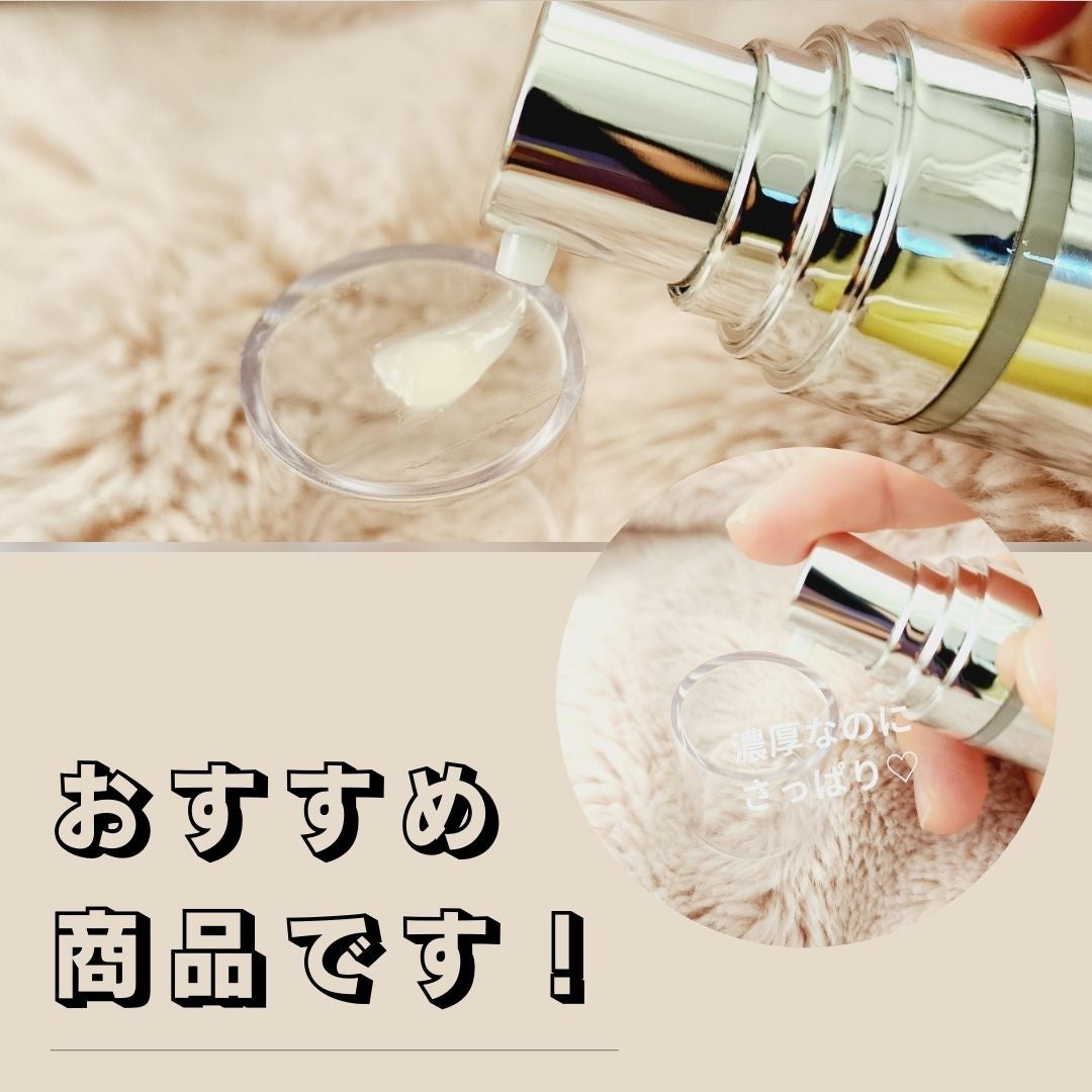 ユース ラディアンス ビタチノール セラム|primeraの口コミ リピート品の紹介です♪ 【紹介品】 By 🌷tulipbetween🌷