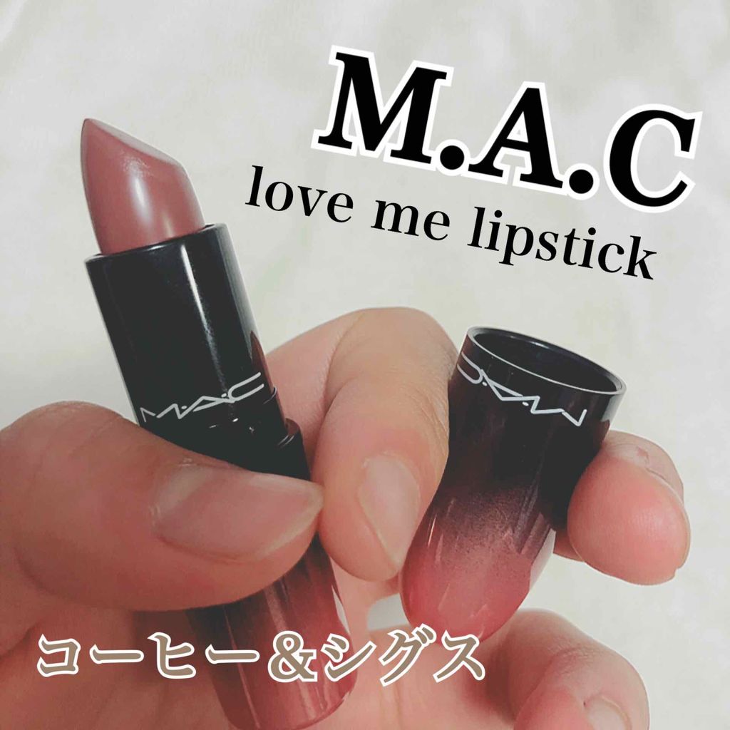 ラブ ミー リップスティック |m・a・cの口コミ 《mac ラブミーリップスティック》 By ちーぷ脂性肌20代前半 Lips