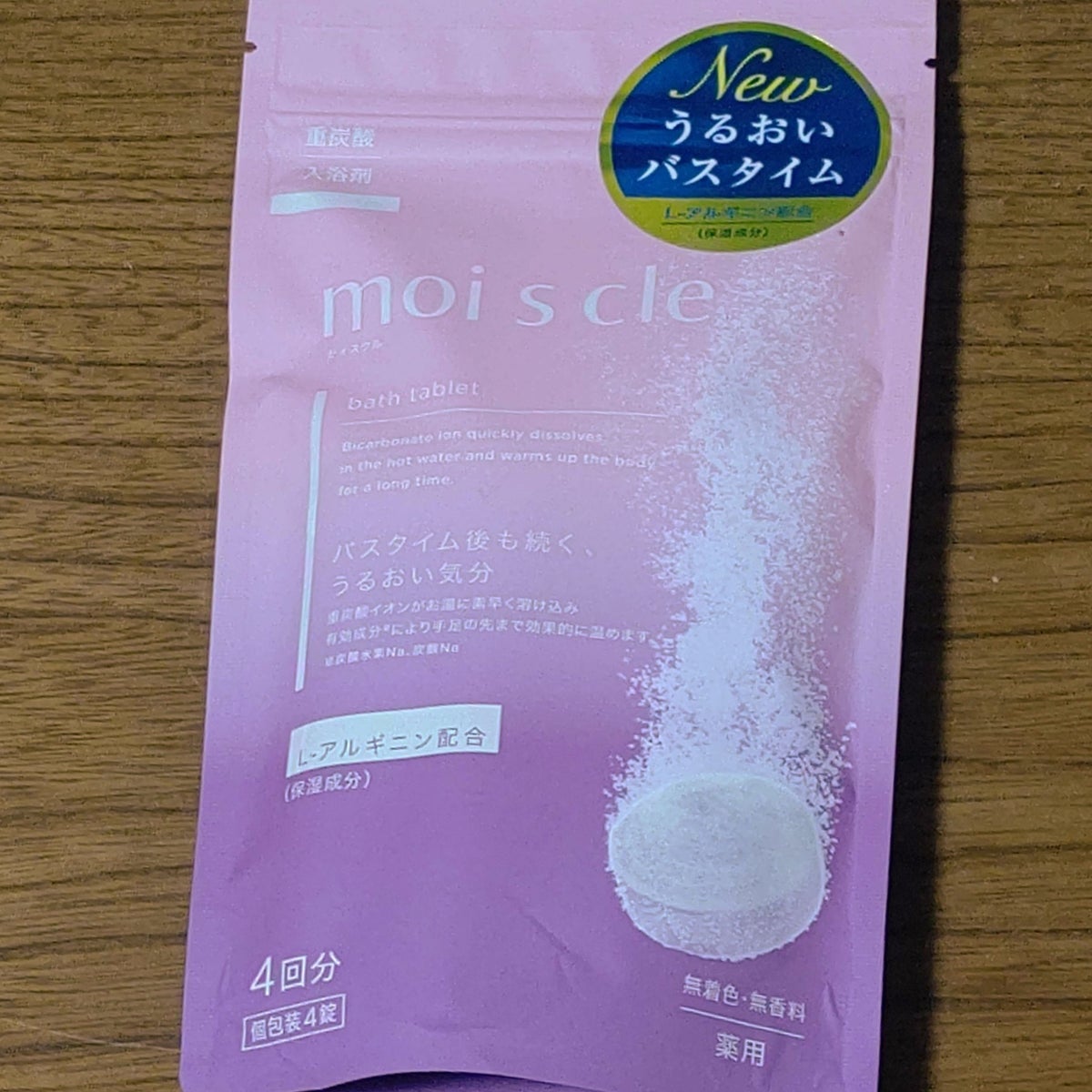 Iriscoolish On Lips 「提供 アイリスオーヤマ Moi S Cle 」 Lips