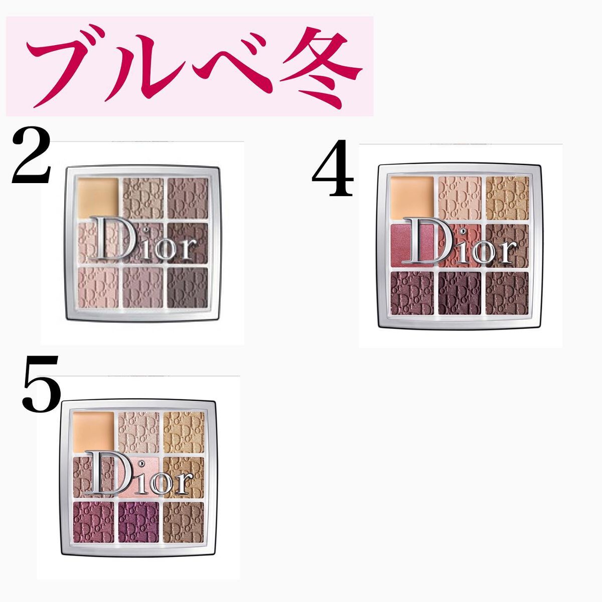 ディオール バックステージ アイ パレット|diorの口コミ Diorアイシャドウ💓 私はアンバー使ってます🤭(妹がくれた) By アミ