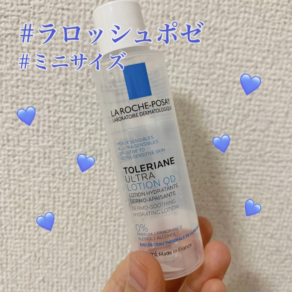 トレリアン 薬用モイスチャーローション|ラ ロッシュ ポゼの効果に関する口コミ 今回は使い切りスキンケアについてレポしていきたいと思います