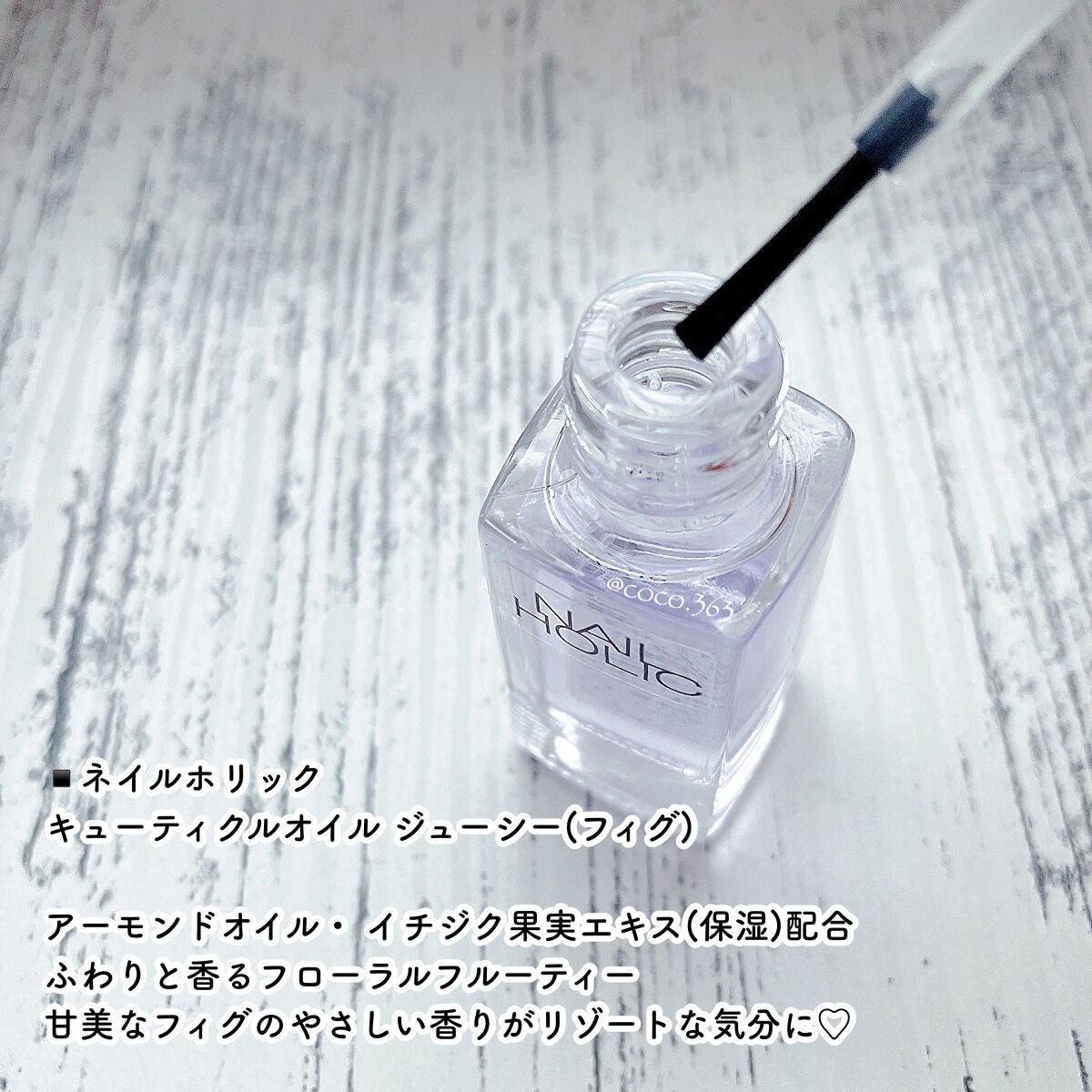 【限定ネイルトップコート・ベースコート】ネイルホリック Top Coat|ネイルホリックの口コミ 爪をキレイに見せたい方必見 ネイル