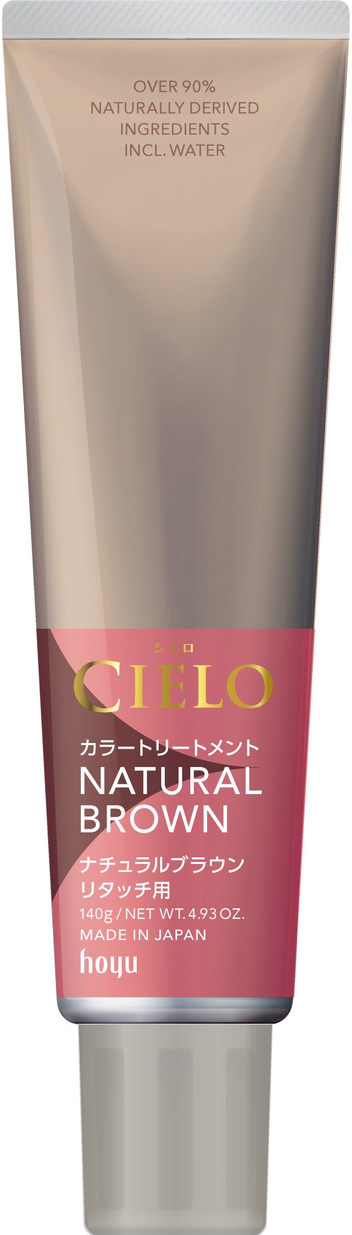 【試してみた】カラートリートメント リタッチ用 Cieloの効果・髪質別の口コミ・レビュー Lips