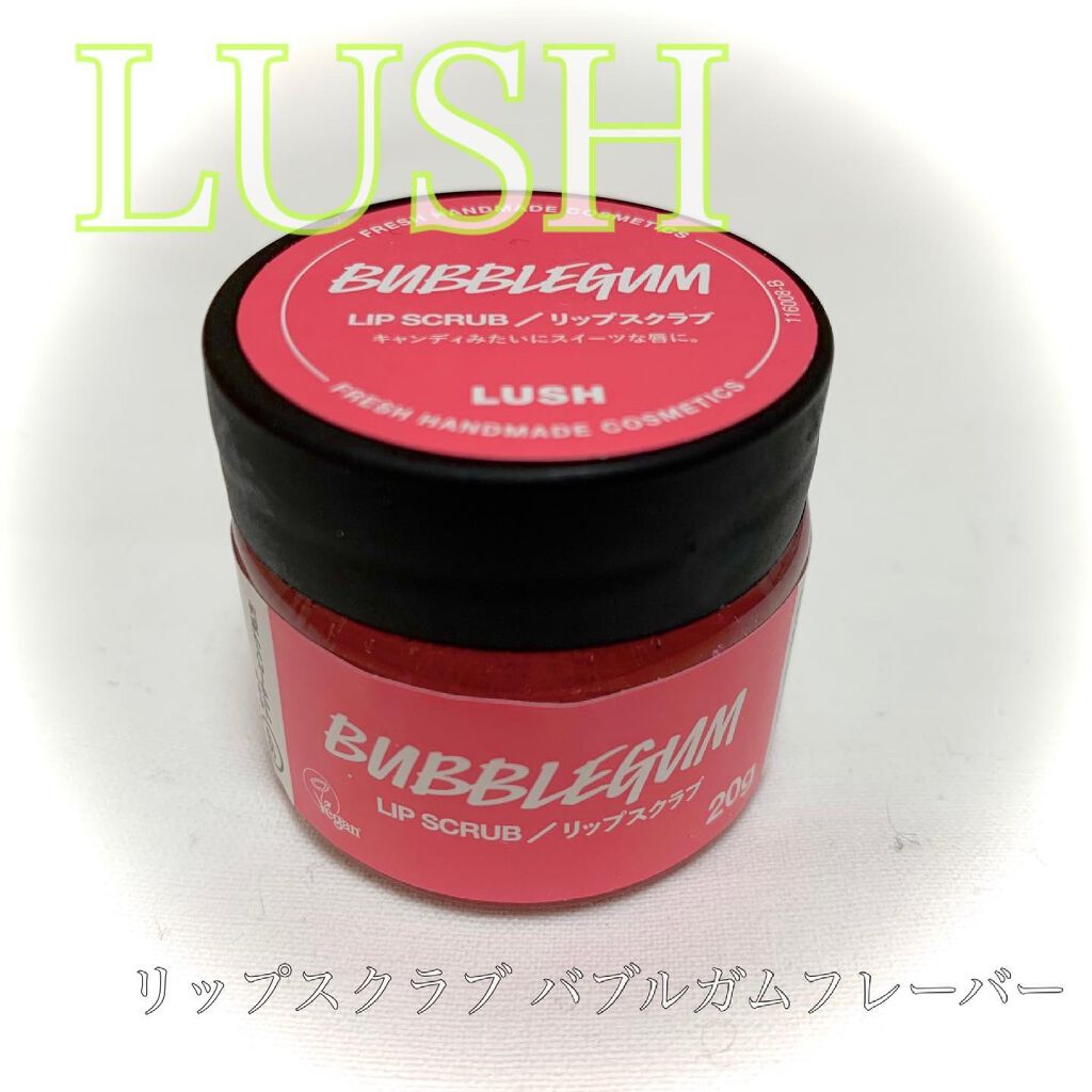 バブルガムフレーバー リップスクラブ|ラッシュの口コミ お悩みパーツ唇ケア💋 Lush リップスクラブ By はむコスメ💄乾燥