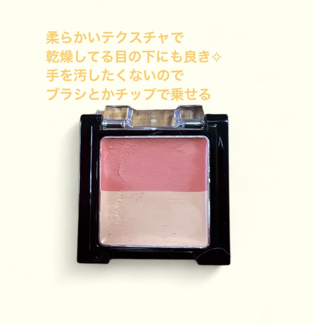 リシェ レッドトリック アイコンシーラー|viséeの口コミ 【使った商品】 Visée リシェ レッドトリック アイコンシーラー By