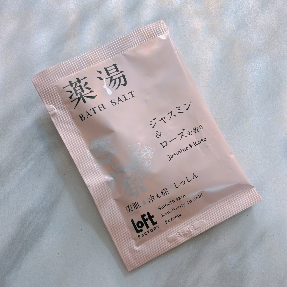 薬湯 バスソルト|ロフトファクトリーの使い方を徹底解説 薬湯{ジャスミンandローズの香り} By Twinklemakeyep8 Lips