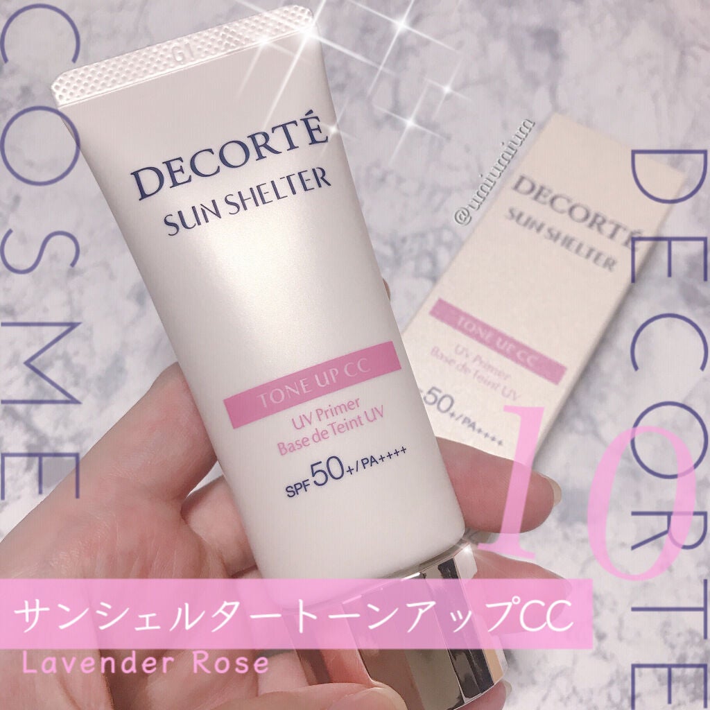 サンシェルター トーンアップcc|decortÉの色味は?色選びの参考になる口コミ 乾燥肌におすすめのccクリーム! 最近のお気に入り下地
