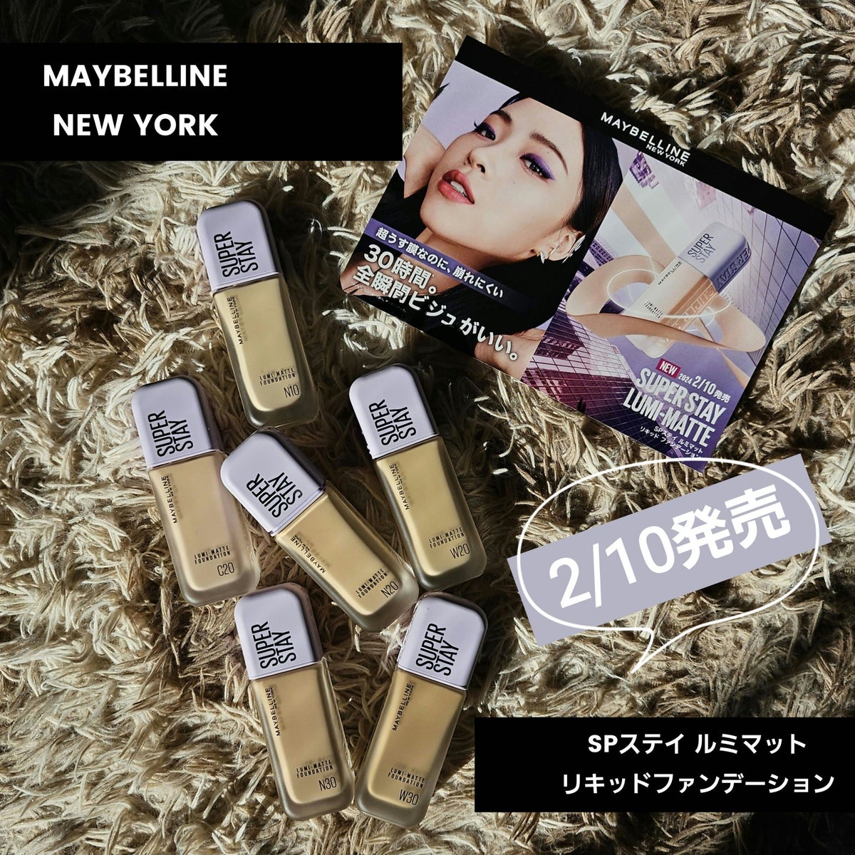 Ohana🌷 On Lips 「メイビリン様より「spステイ ルミマット リキッド ファンデーション」をいただきました💜 」 Lips