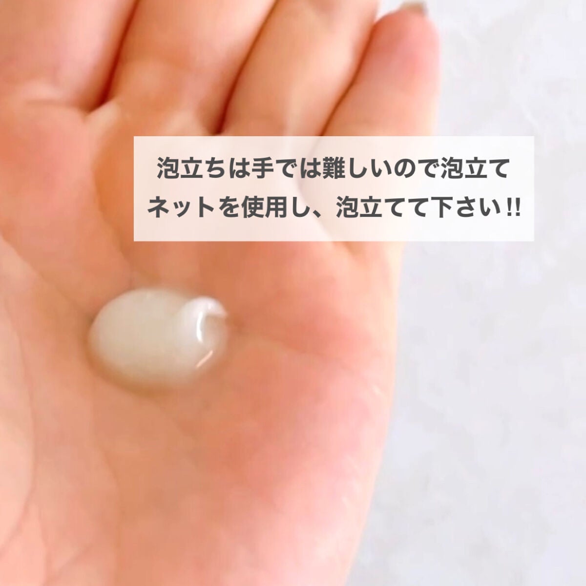メンソレータムアクネス 薬用クリーム洗顔|メンソレータム アクネスの効果に関する口コミ ⭐️ メンソレータム アクネス By えむ ┊韓国