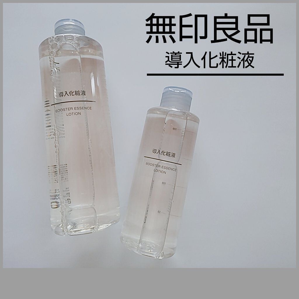 導入化粧液|無印良品の口コミ 無印良品 導入化粧液 岩手県釜石の天然水を使用したスキンケア。 By ゆきまる混合肌30代前半 Lips