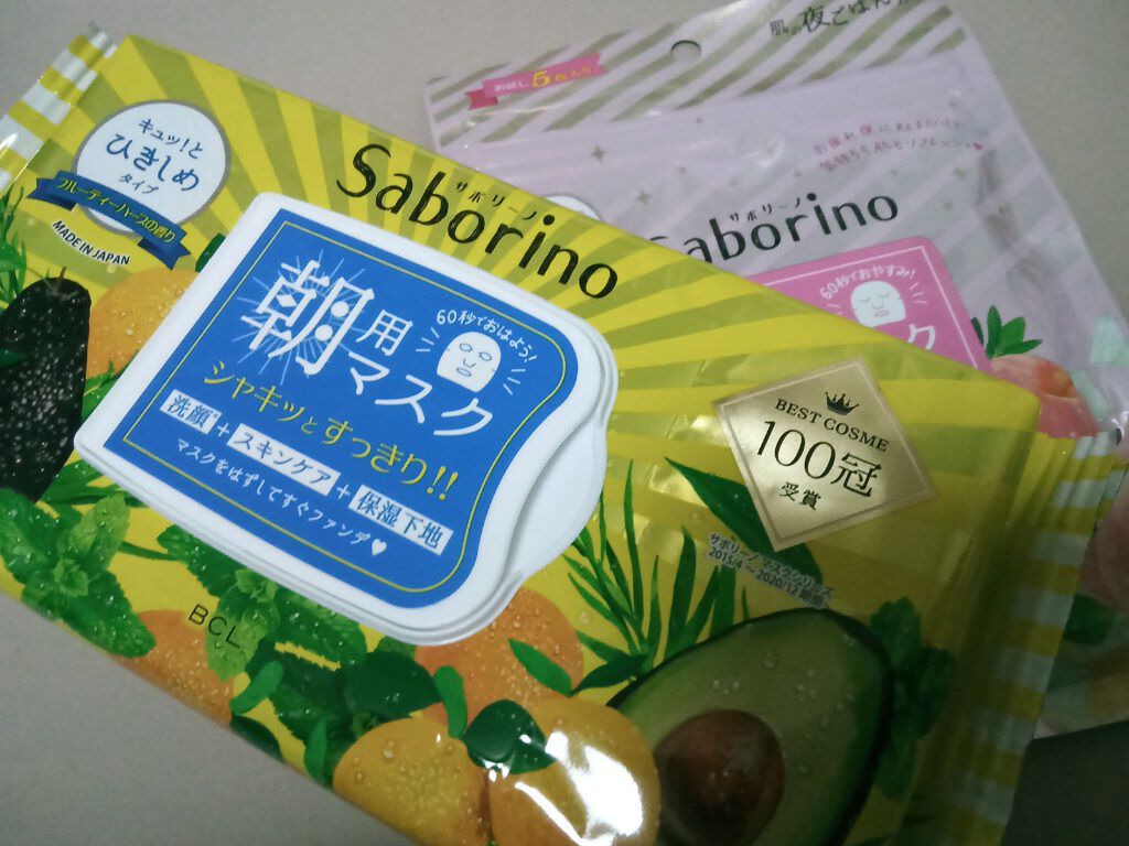 サボリーノのシートマスク・パック 目ざまシート ひきしめタイプ他、1商品を使った口コミ 人気のサボリーノの朝パック使ってみました! By