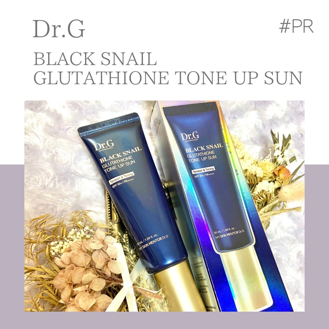 ブラックスネイルグルタチオントーンアップサン|drgの効果に関する口コミ Pr Drg様 Drgjpofficial 様