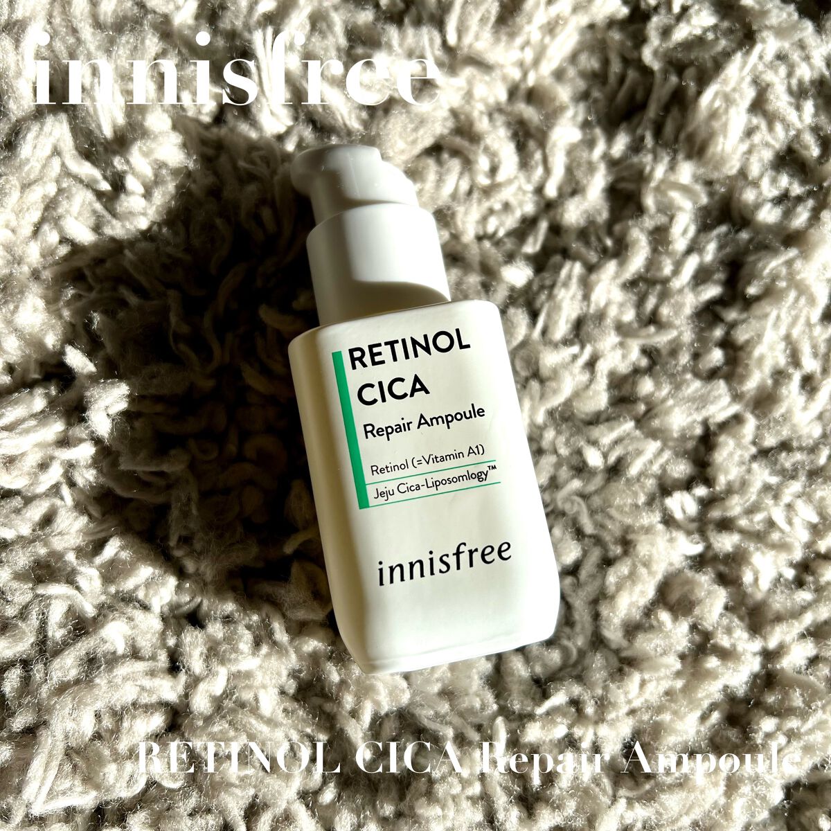 レチノール シカ リペア セラム|innisfreeの口コミ ニキビケアにおすすめの美容液! Innisfree Retinol