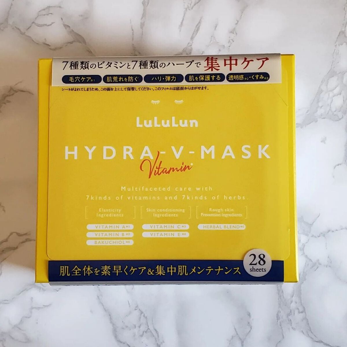 ルルルン ハイドラ V マスク 28枚入|ルルルンの口コミ「ルルルン Lululun 」 By R~コスメ💄~脂性肌30代後半
