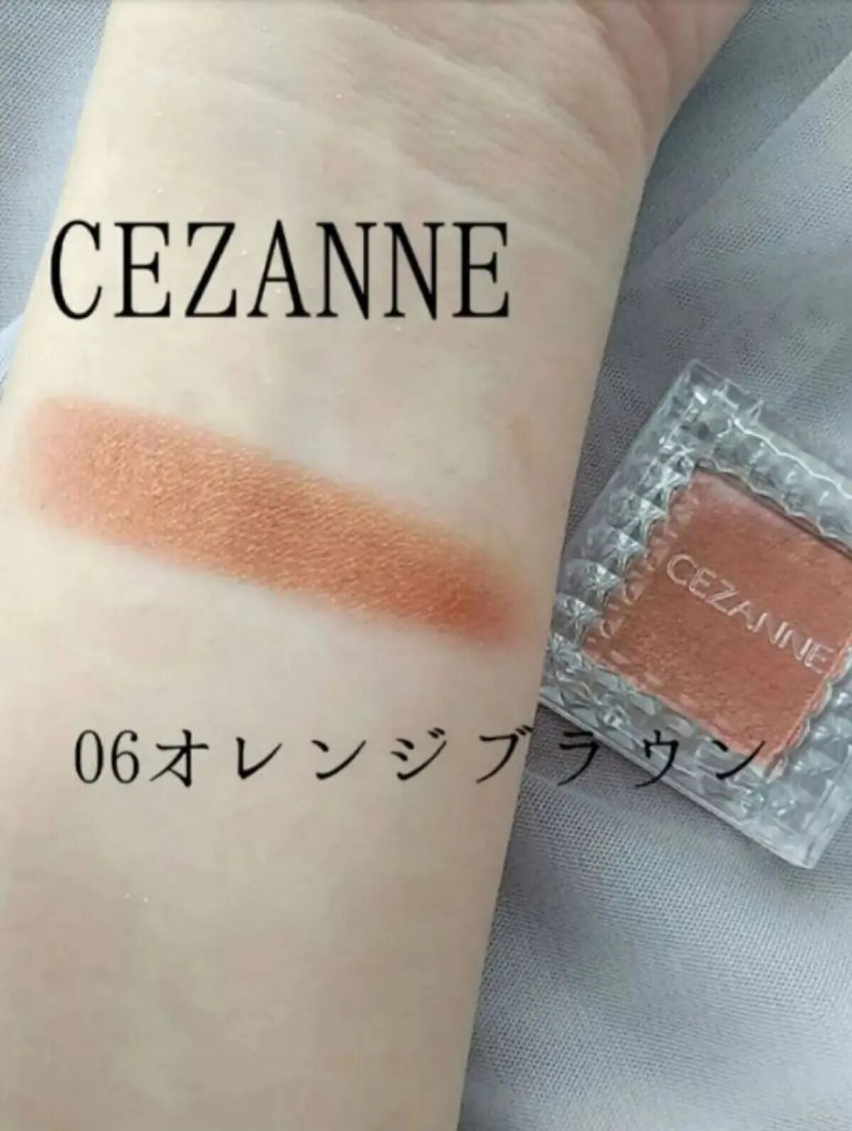 シングルカラーアイシャドウ|cezanneの口コミ イエベにおすすめの単色アイシャドウ!・cezanne シングルカラーアイシャドウ By