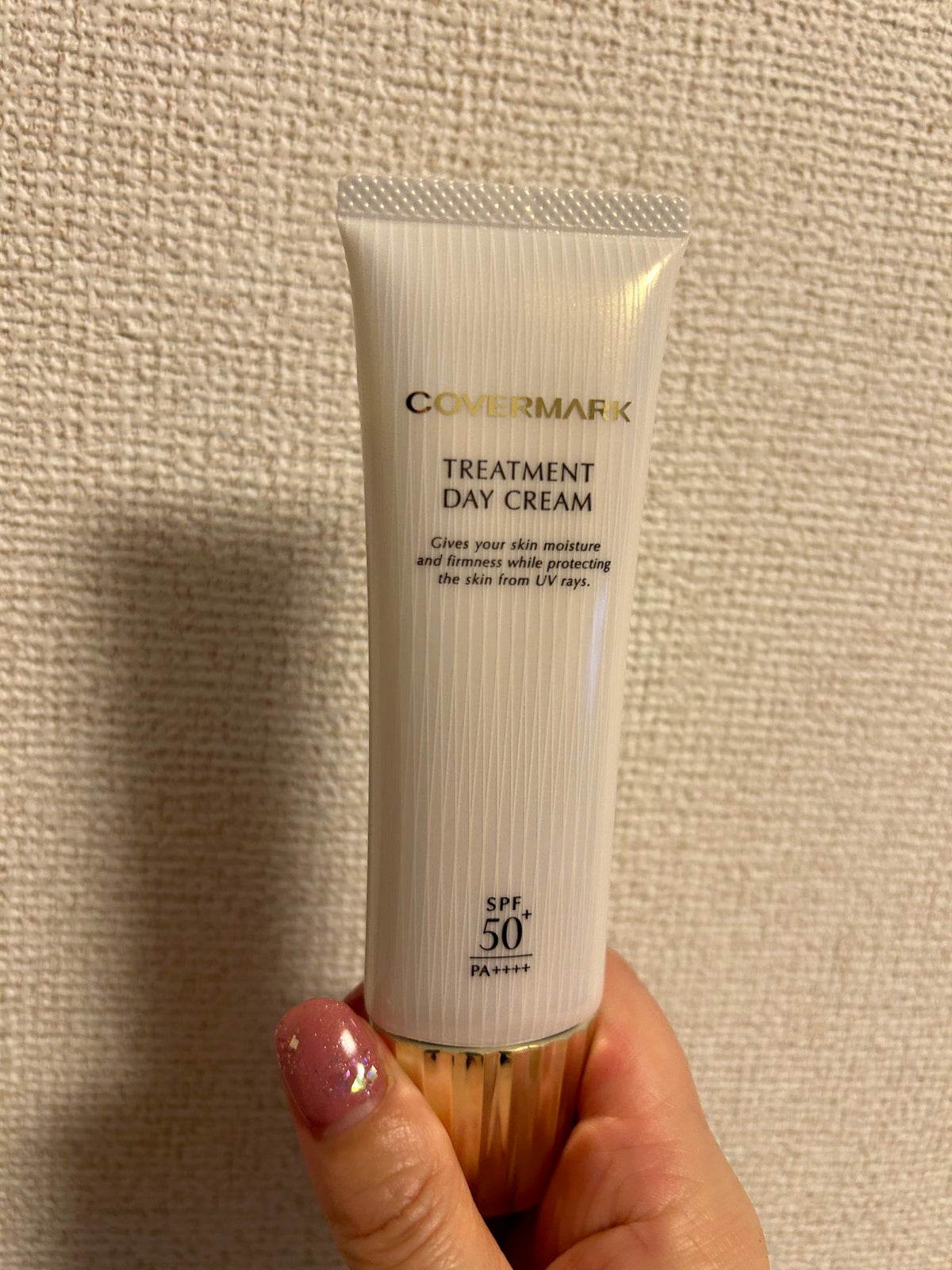 トリートメント デイ クリーム|covermarkの口コミ 乾燥肌におすすめの日焼け止め・uvケア!pr カバーマーク (日中用