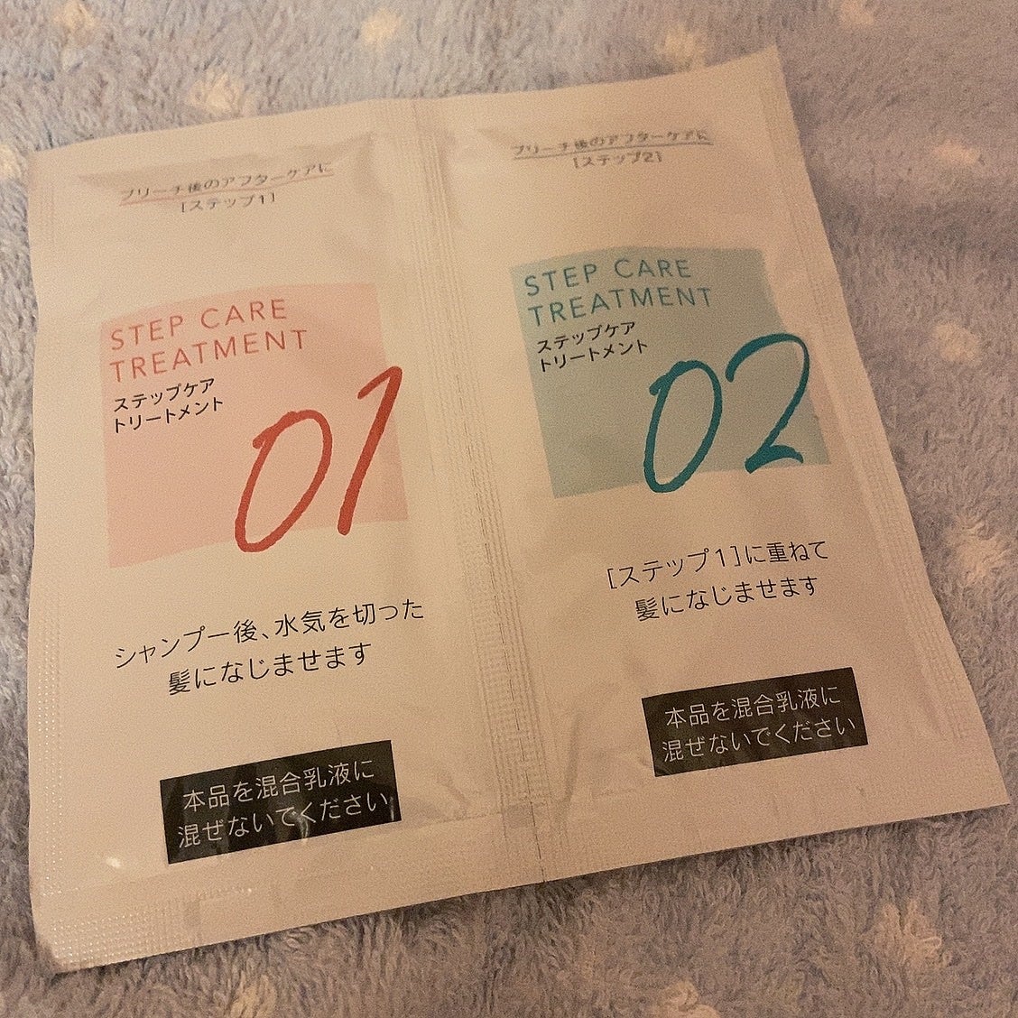 ミルクブリーチ|パルティの口コミ Amazonにて購入しました。 By ハル Lips