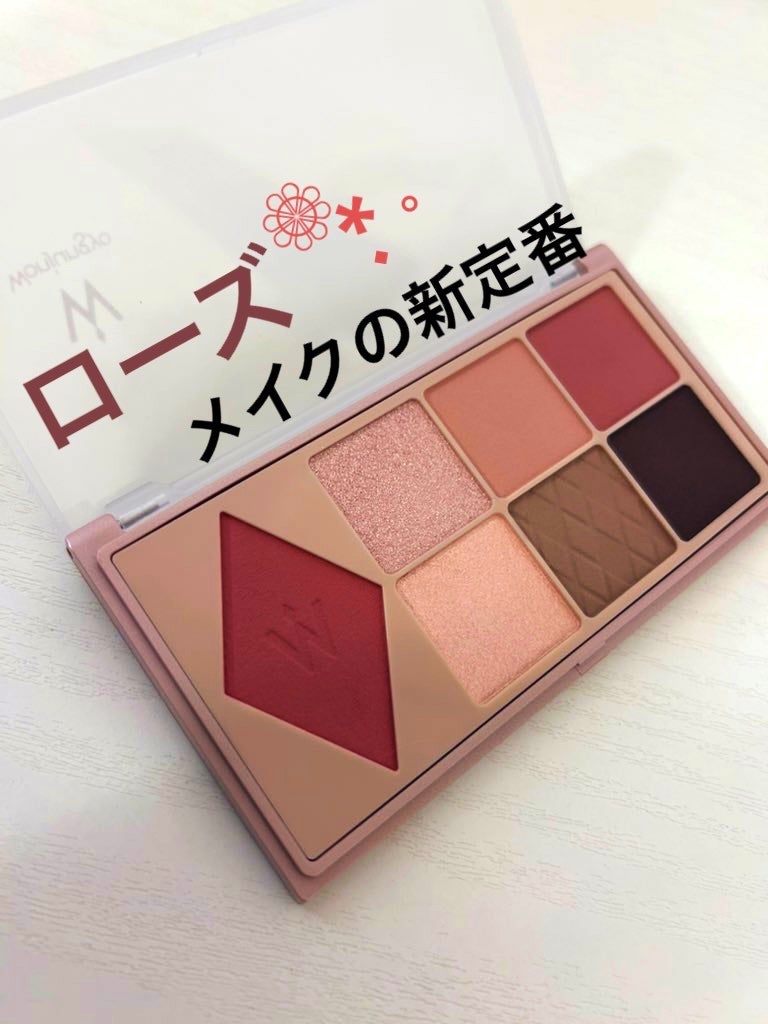 ウォンジョンヨ W デイリームードアップパレット |wonjungyoの口コミ うさぎ🐰メイクと華やか赤系メイクの定番色👀💄💖 By
