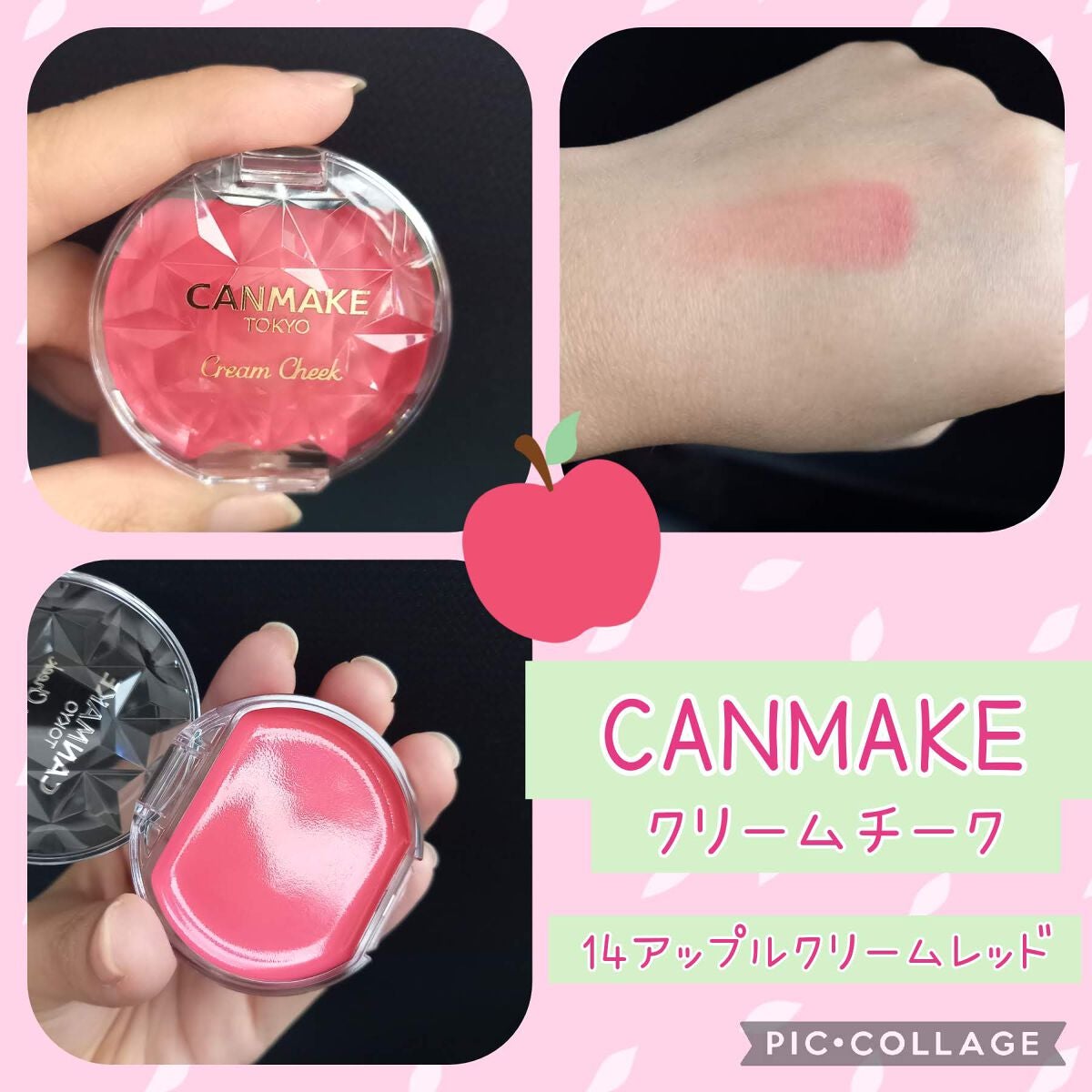 【新色レビュー】クリームチーク|キャンメイクの口コミ 〖キャンメイク クリームチーク〗 By 🌹すてふぁにー🌷乾燥肌20代後半 Lips