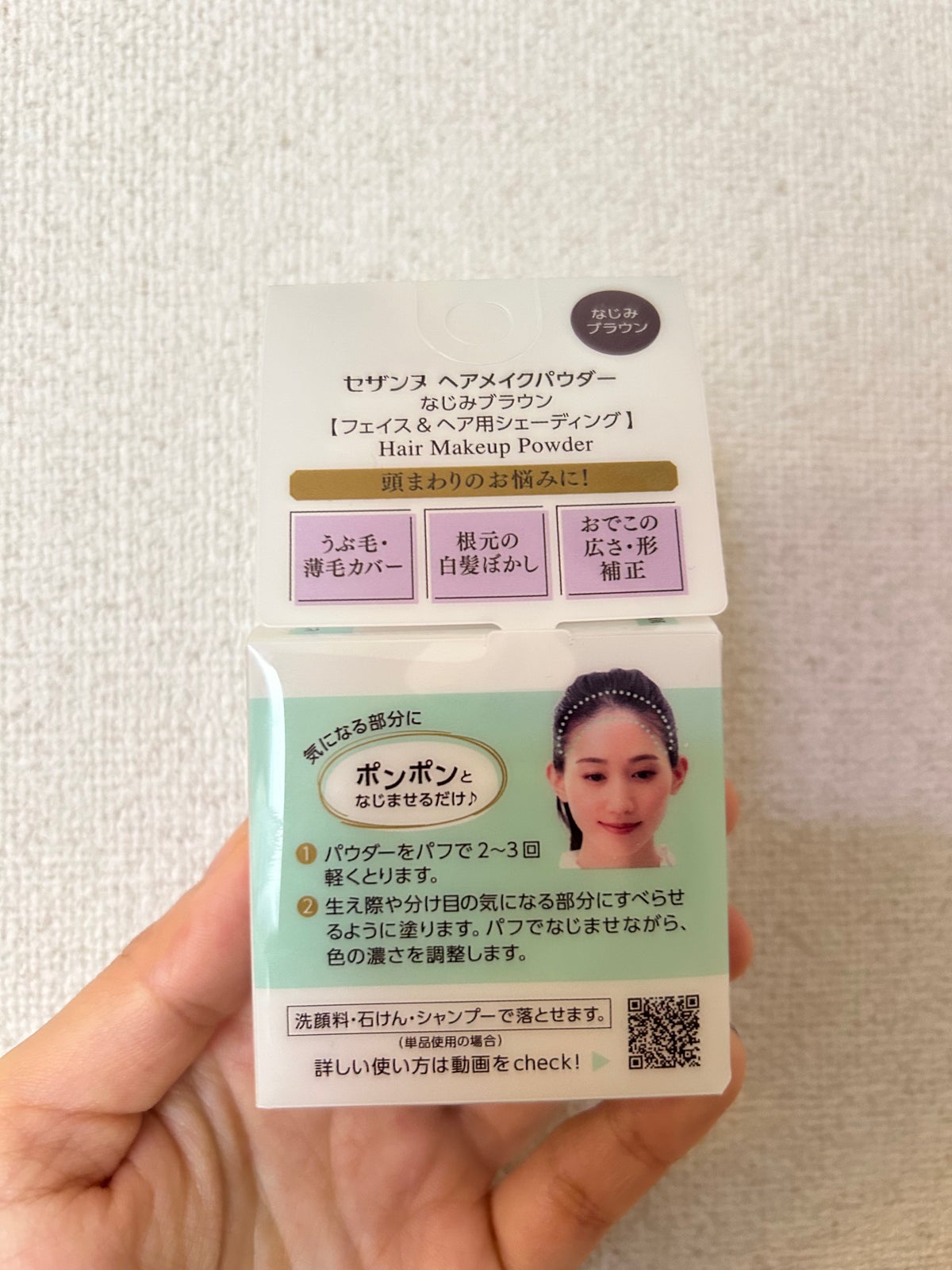 ヘアメイクパウダー|cezanneの口コミ 🌟cezanne ヘアメイクパウダー なじみブラウン🌟 By りんちゃん敏感肌20代後半
