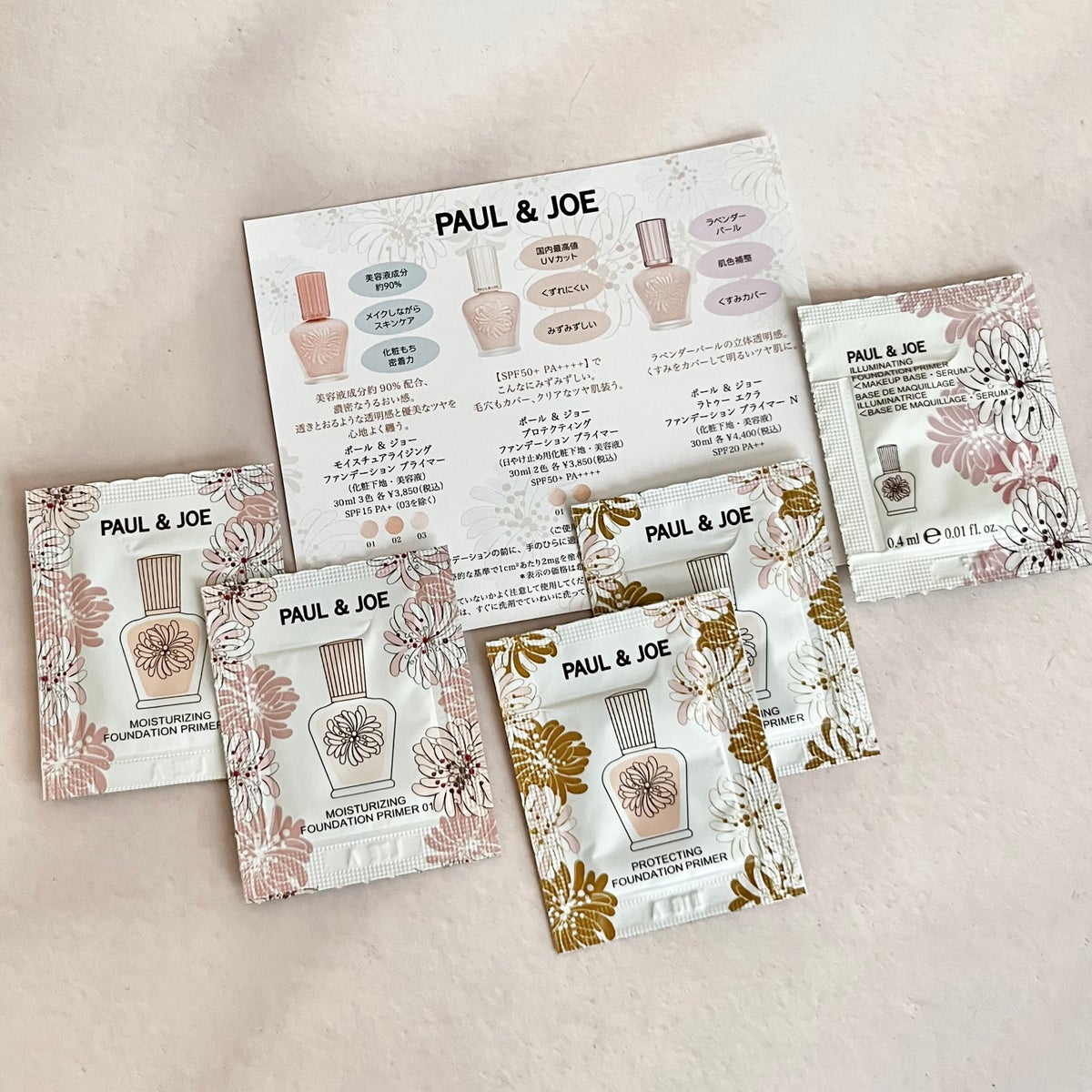 Paul And Joe Beauteの化粧下地 ラトゥー エクラ ファンデーション プライマー N他、2商品を使った口コミ ポルジョ下地気に