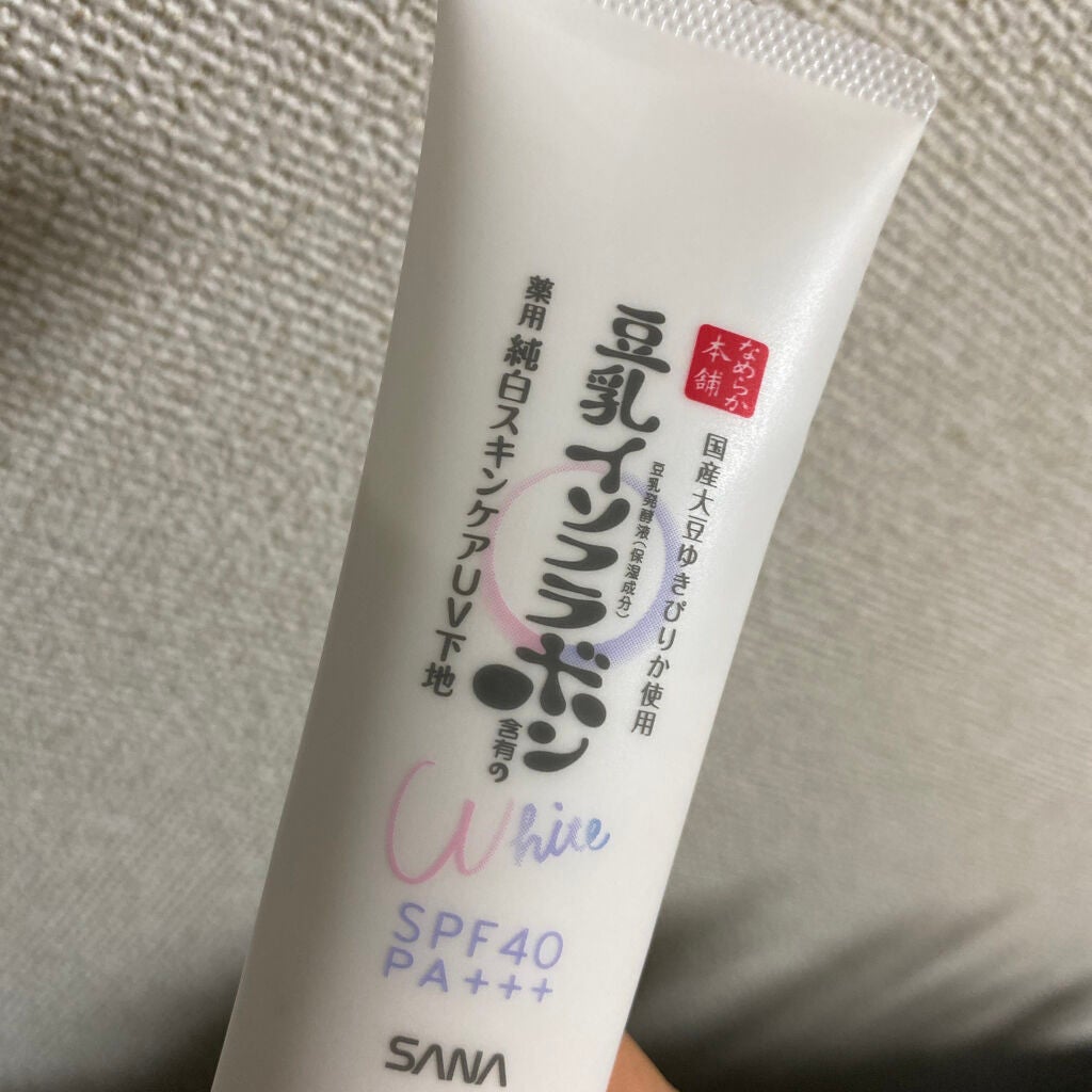 薬用美白スキンケアuv下地|なめらか本舗の口コミ「なめらか本舗 薬用美白スキンケアuv下地 」 By アヤ Lips