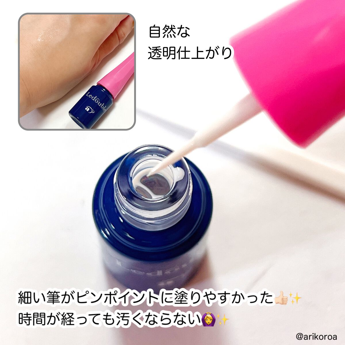 ルドゥーブル|ルドゥーブルの使い方を徹底解説 ふたえメイクで有名なルドゥーブル!! By ありこ乾燥肌30代後半 Lips