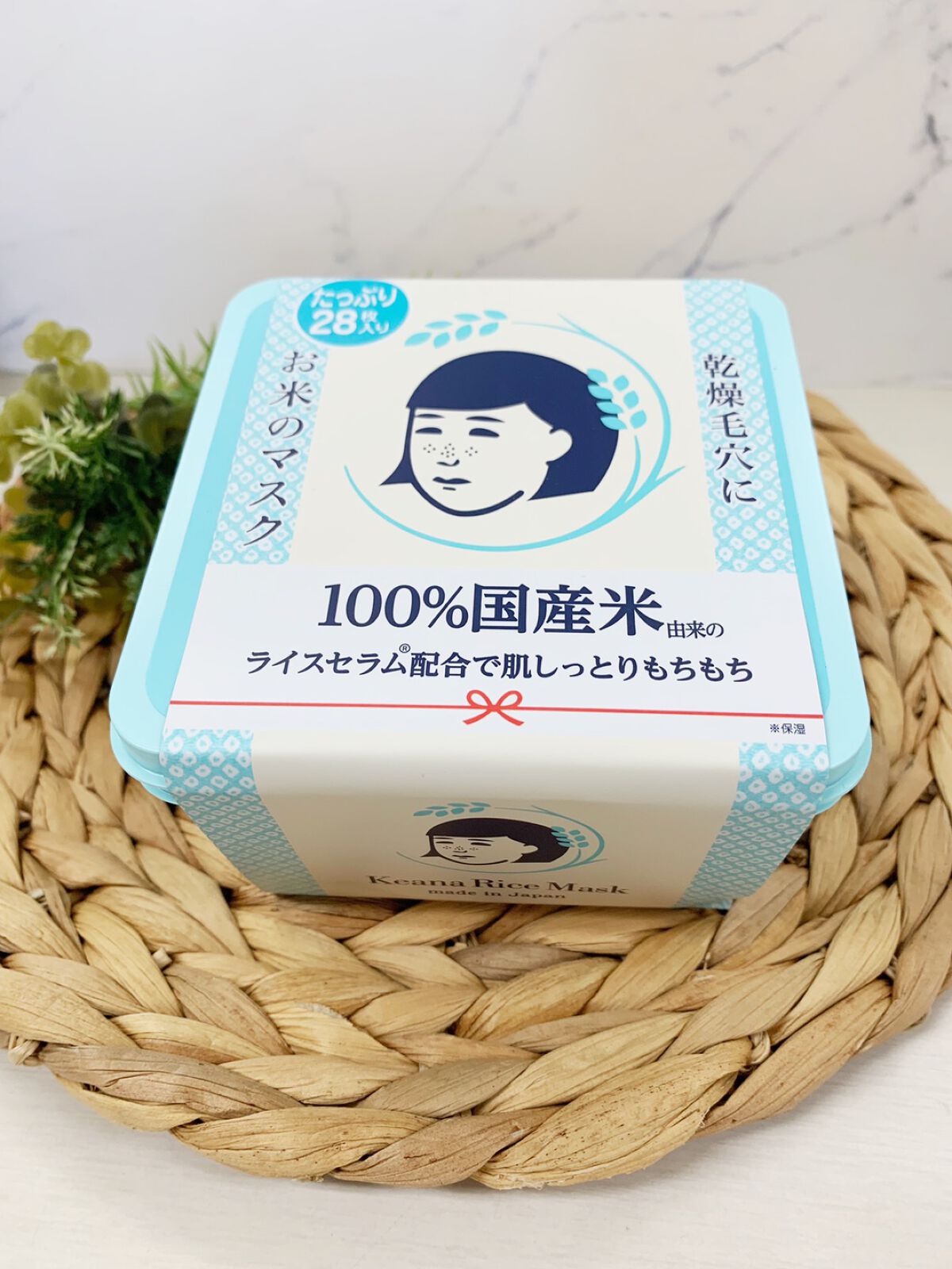 【限定シートマスク・パック】お米のマスク たっぷりbox|毛穴撫子の口コミ 100%国産米由来成分配合のお米のマスクでうるおい 毛穴ケア