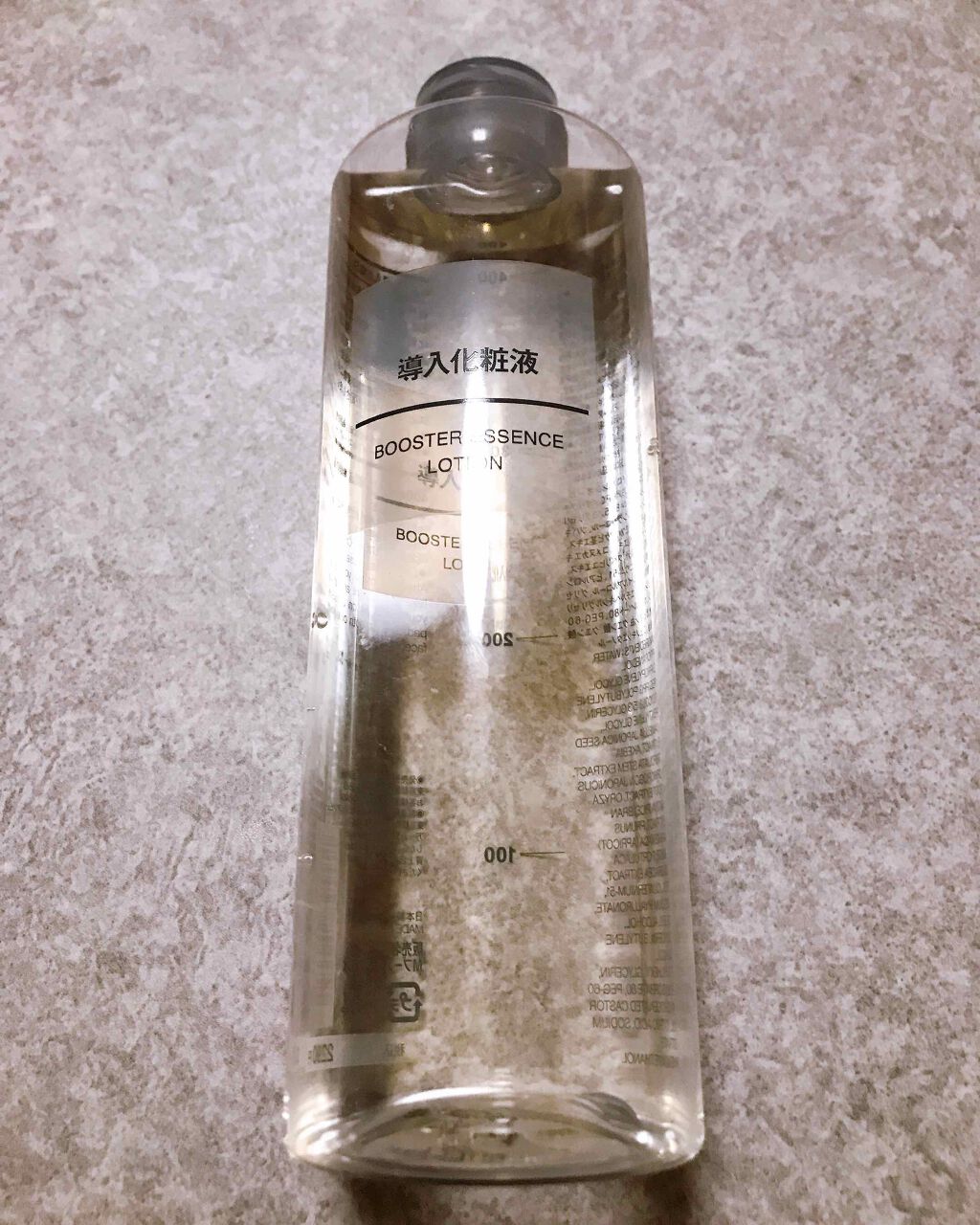 導入化粧液|無印良品の口コミ「乾燥肌におすすめのブースター・導入液!無印良品導入化粧液 導入液は、 」 By P敏感肌 Lips
