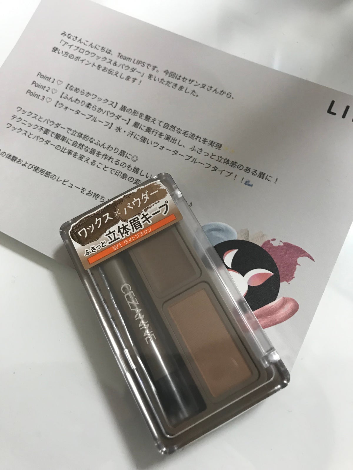 アイブロウワックス&パウダー|cezanneの口コミ 【使った商品】cezanne アイブロウワックス&パウダー By ペチュニア普通肌