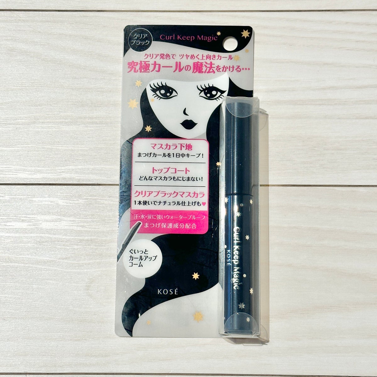 カールキープマジック|コーセーコスメニエンスの口コミ コーセーコスメニエンス カールキープマジック By 𝚝𝚊𝚖 𝚌𝚑𝚊𝚗|フォロバ