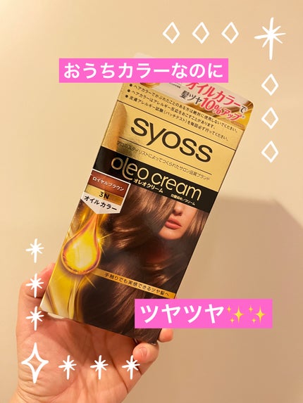 オレオクリーム|サイオスの口コミ 久しぶりの白髪染めにトライしてみました By ゆず塩混合肌40代前半 Lips