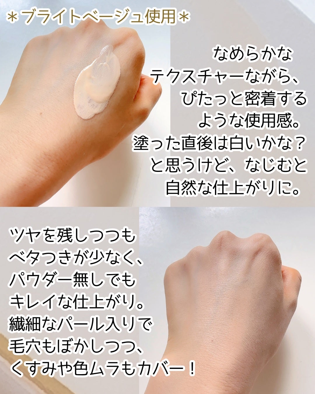 モチベートユアスキン|excelの口コミ エクセル モチベートユアスキン By Mochicoフォロバします混合肌 Lips