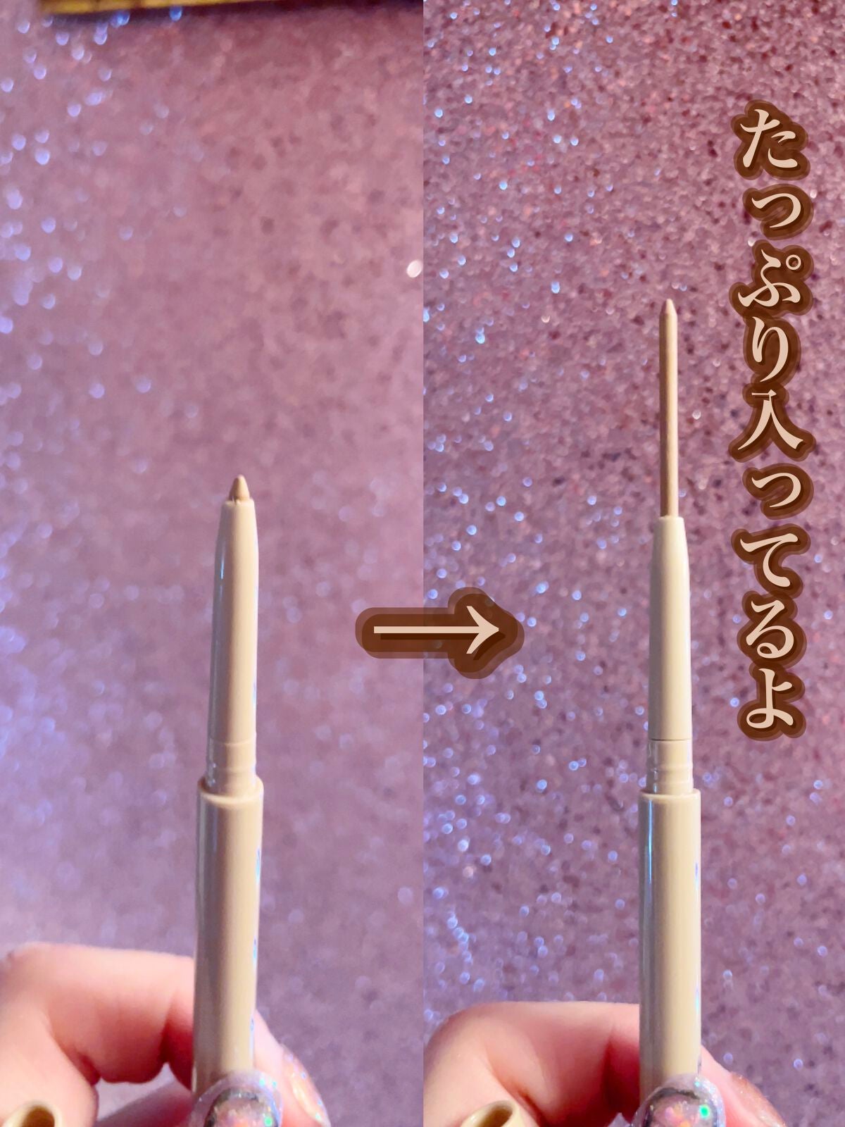 涙袋ライナー|coouの人気色を比較 ダイソーコスメ新ブランド『coou』。涙袋ライナーをスウォッチ🤎 By 。kingyo