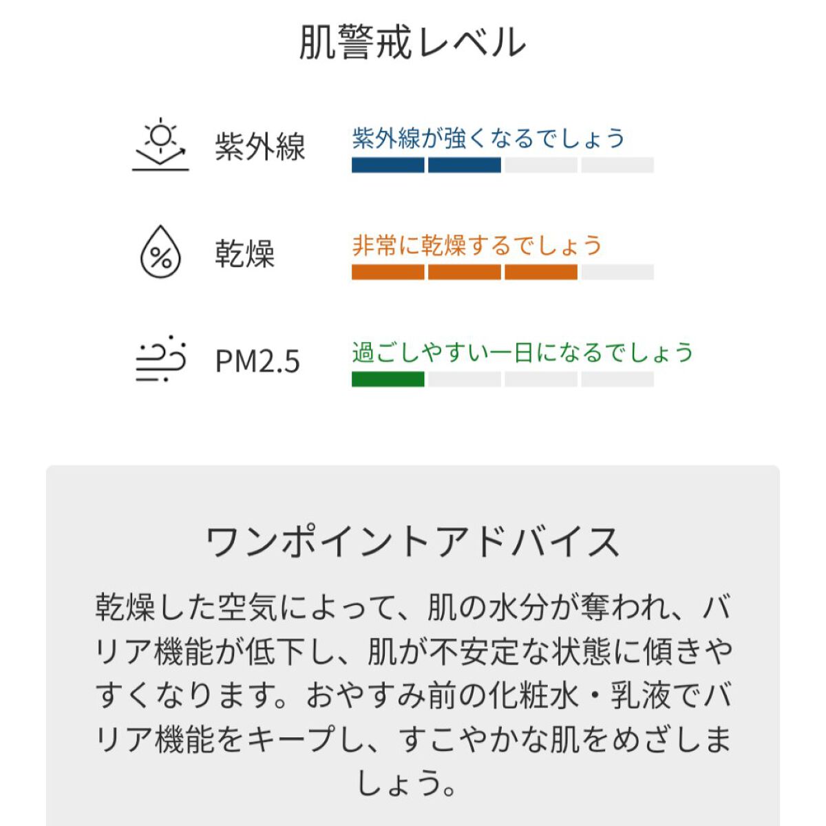 Beauty Key｜SHISEIDOの口コミ - SHISEIDO公式メンバーシップアプリ Beauty Keyについてお話します。 by ...