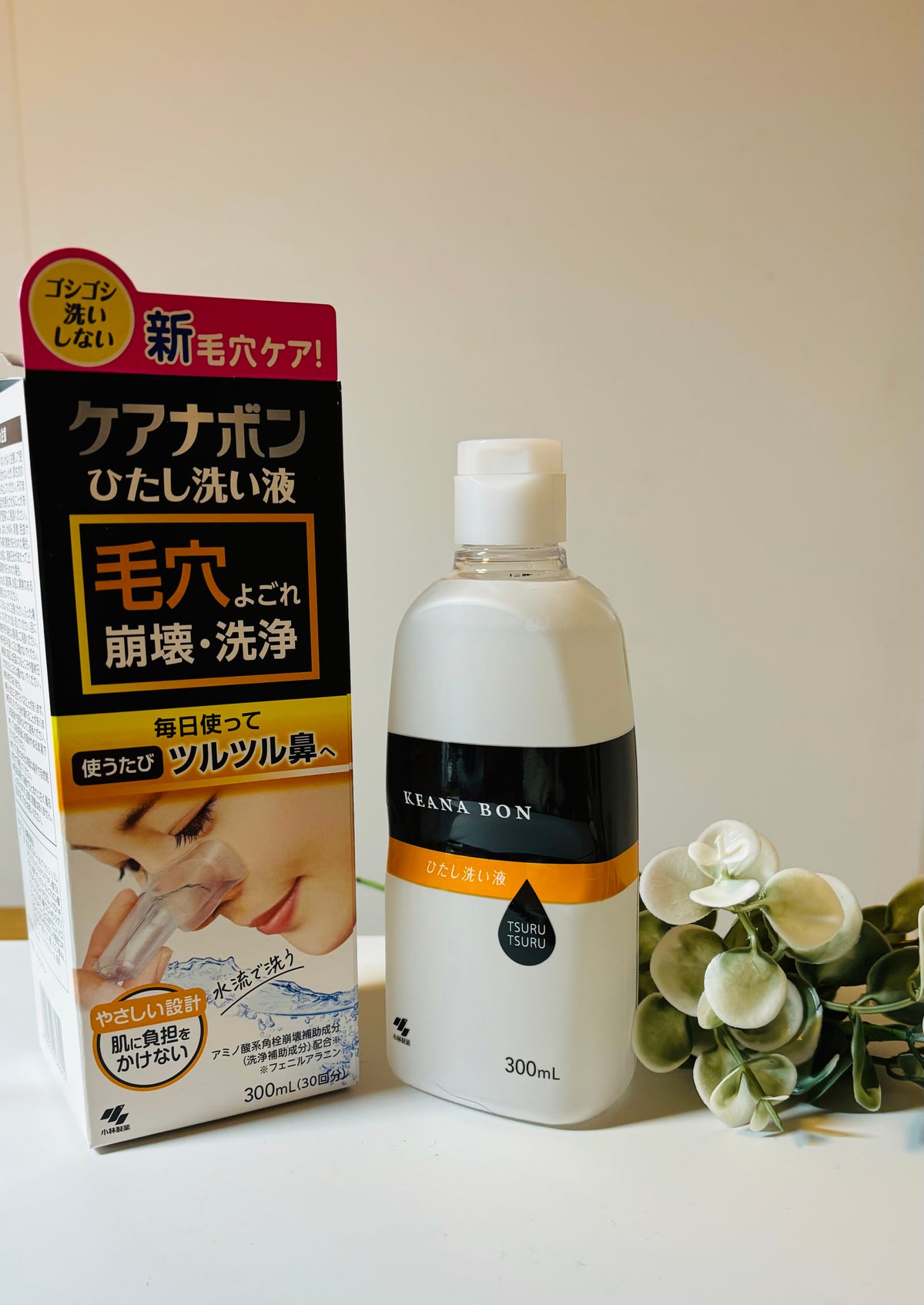 ケアナボン ひたし洗い液|小林製薬の使い方を徹底解説 小林製薬様から商品提供をいただきました By ほわほわ⭐︎フォロバ100乾燥肌