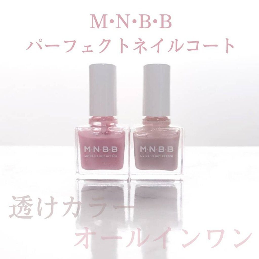パーフェクトネイルコート カラー|m・n・b・bの口コミ Mnbbのネイルカラーに新色2色! By Maiasagi Lips