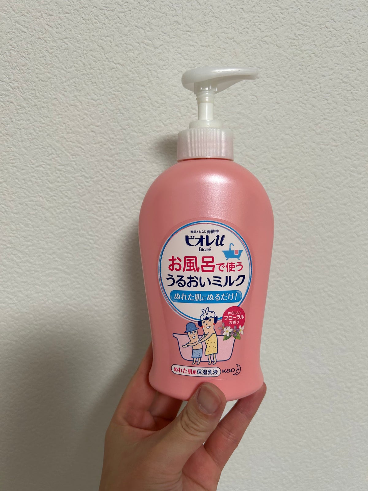 お風呂で使う うるおいミルク やさしいフローラルの香り|ビオレuの口コミ ビオレu お風呂で使う うるおいミルク やさしいフローラルの香り