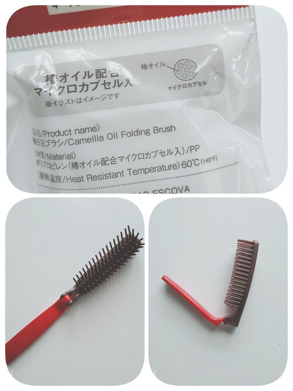 椿 折込ブラシ|daisoの口コミ 超優秀!100均で買えるおすすめヘアブラシ!リピート決定 Daiso椿 櫛 By ピー Lips