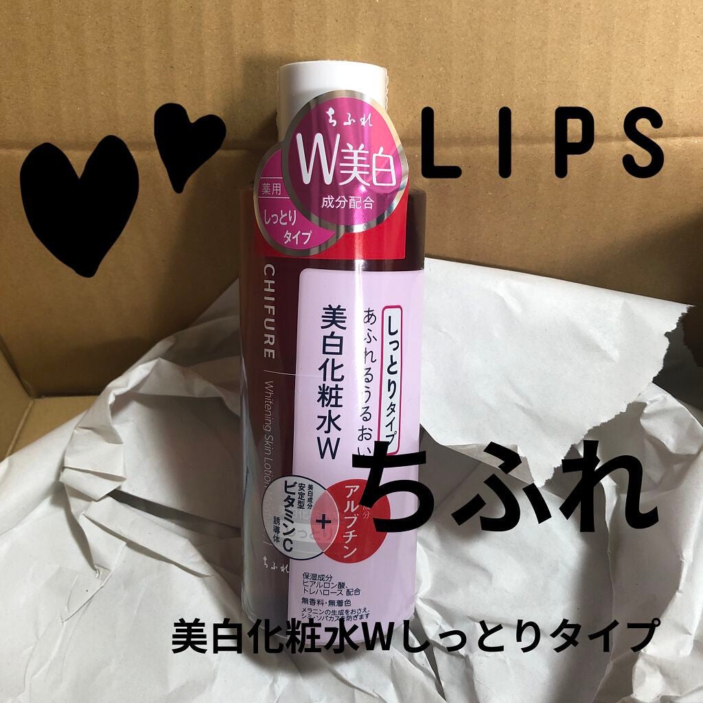 美白化粧水 W しっとりタイプ|ちふれの効果に関する口コミ ちふれ 美白化粧水 W しっとりタイプ By ドキンちゃん乾燥肌 Lips