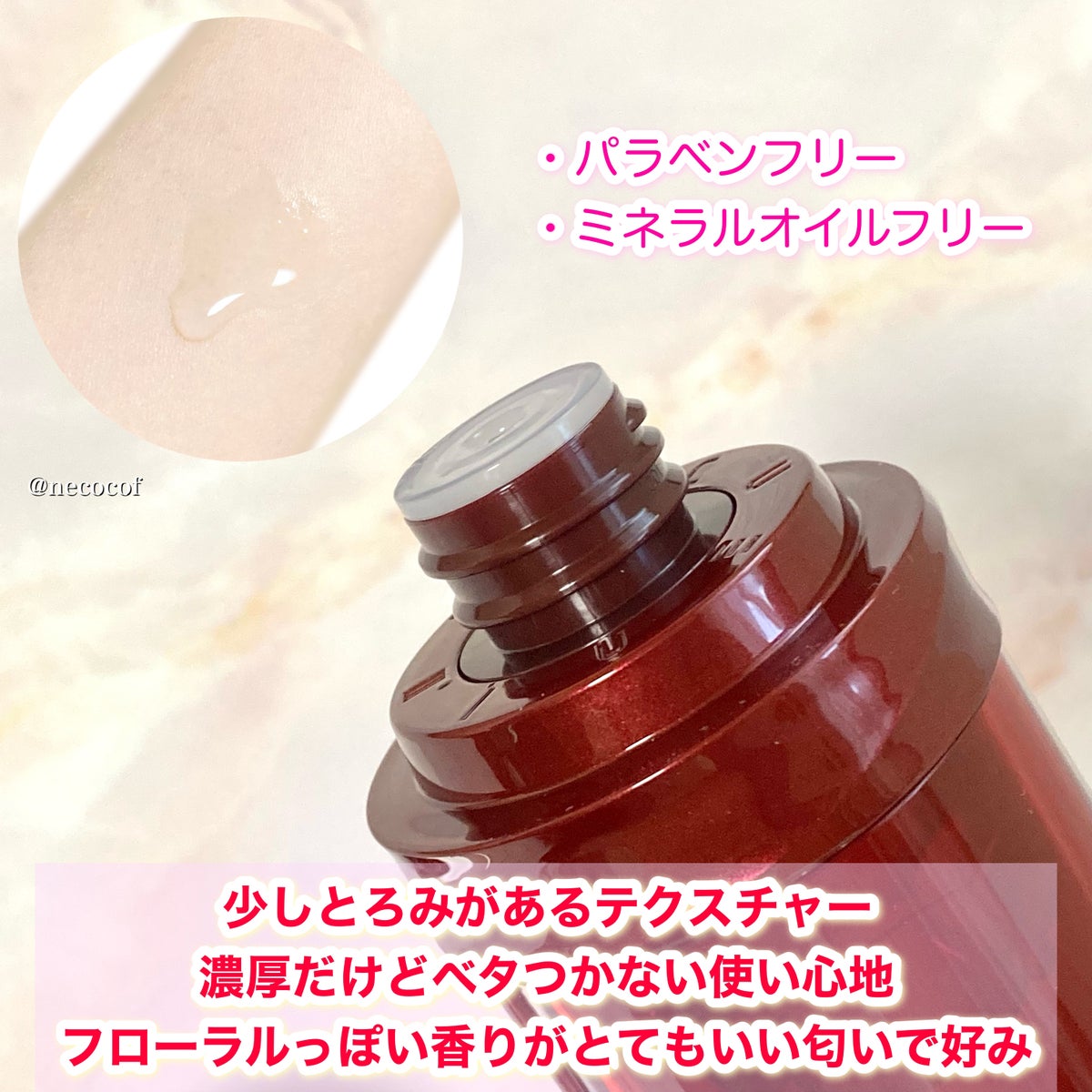 オイデルミン エッセンスローション|shiseidoの使い方を徹底解説 新しくなった資生堂のオイデルミン By ねここふ脂性肌 Lips