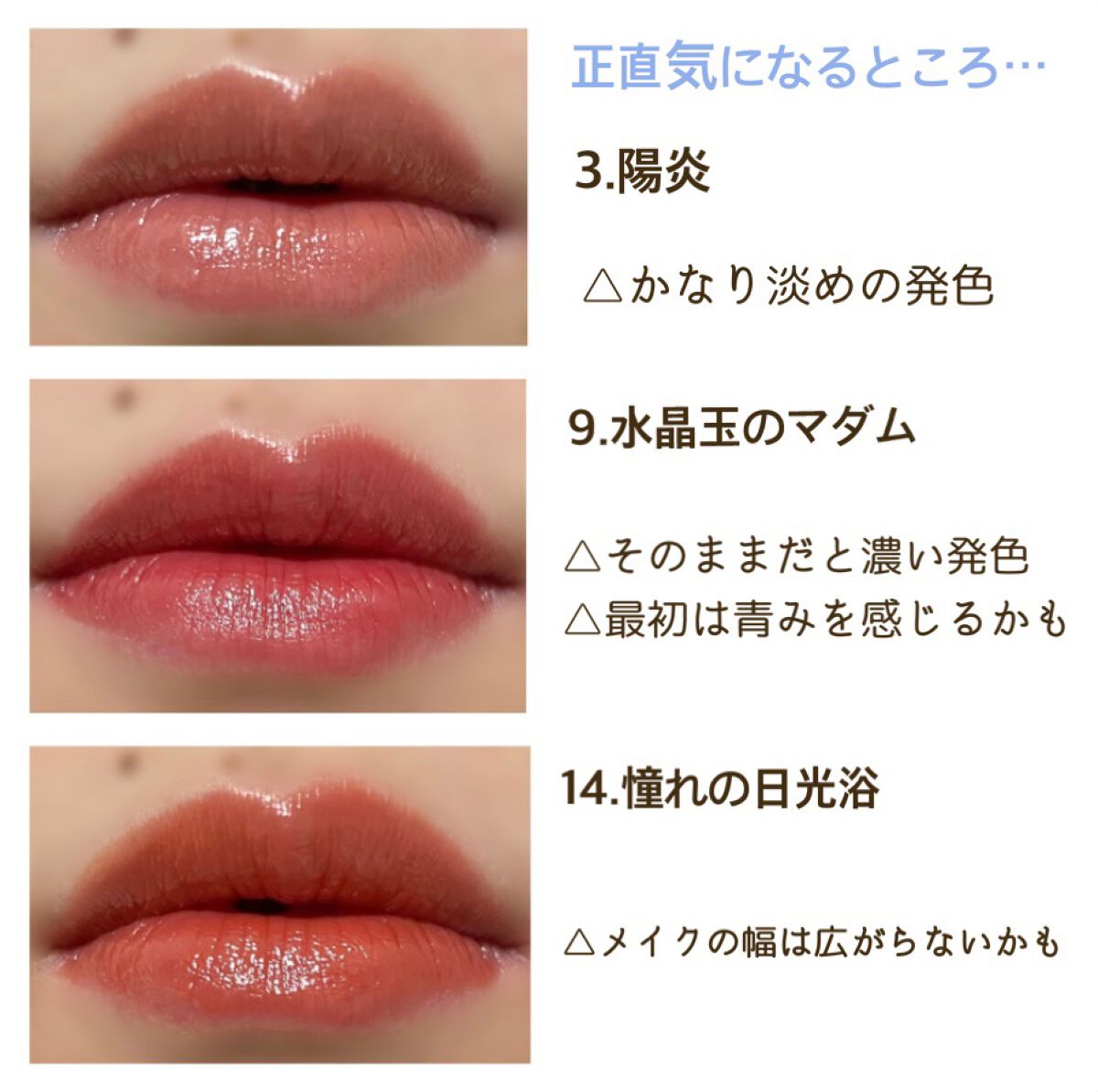 リップモンスター｜KATEは落ちないのか？色持ちに関する口コミ「イエベ春におすすめの口紅！イエベ春が買った、リッ..」 by ちはる(普通肌 ...