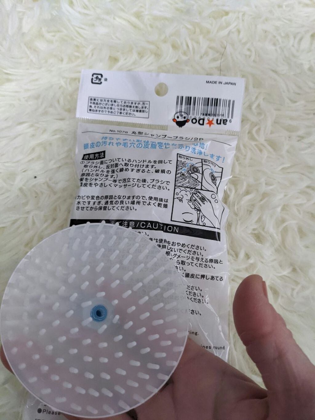 丸型シャンプーブラシ|セリアの口コミ 超優秀!100均で買えるおすすめ頭皮ケア!フォロワーさんの ゆーぽん さんに教えてもらったこちら